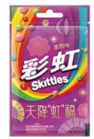 Chinese Skittles Berry 彩虹糖 | The Sweet Spot